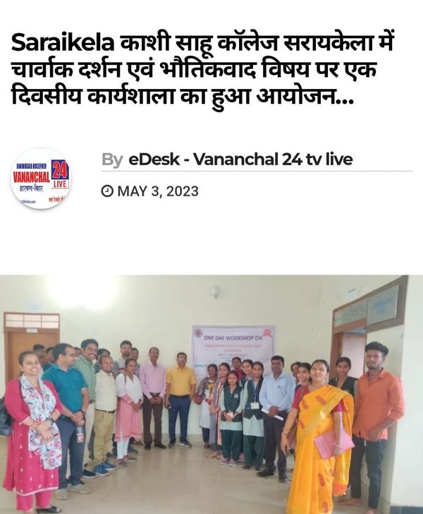 DEPARTMENT OF PHILOSOPHY | K.S.College,Seraikella